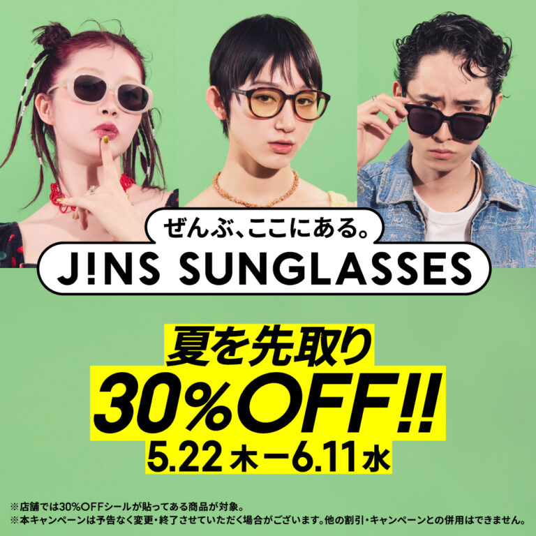 本日のドリプラ | S-PULSE DREAM PLAZA | エスパルスドリームプラザ